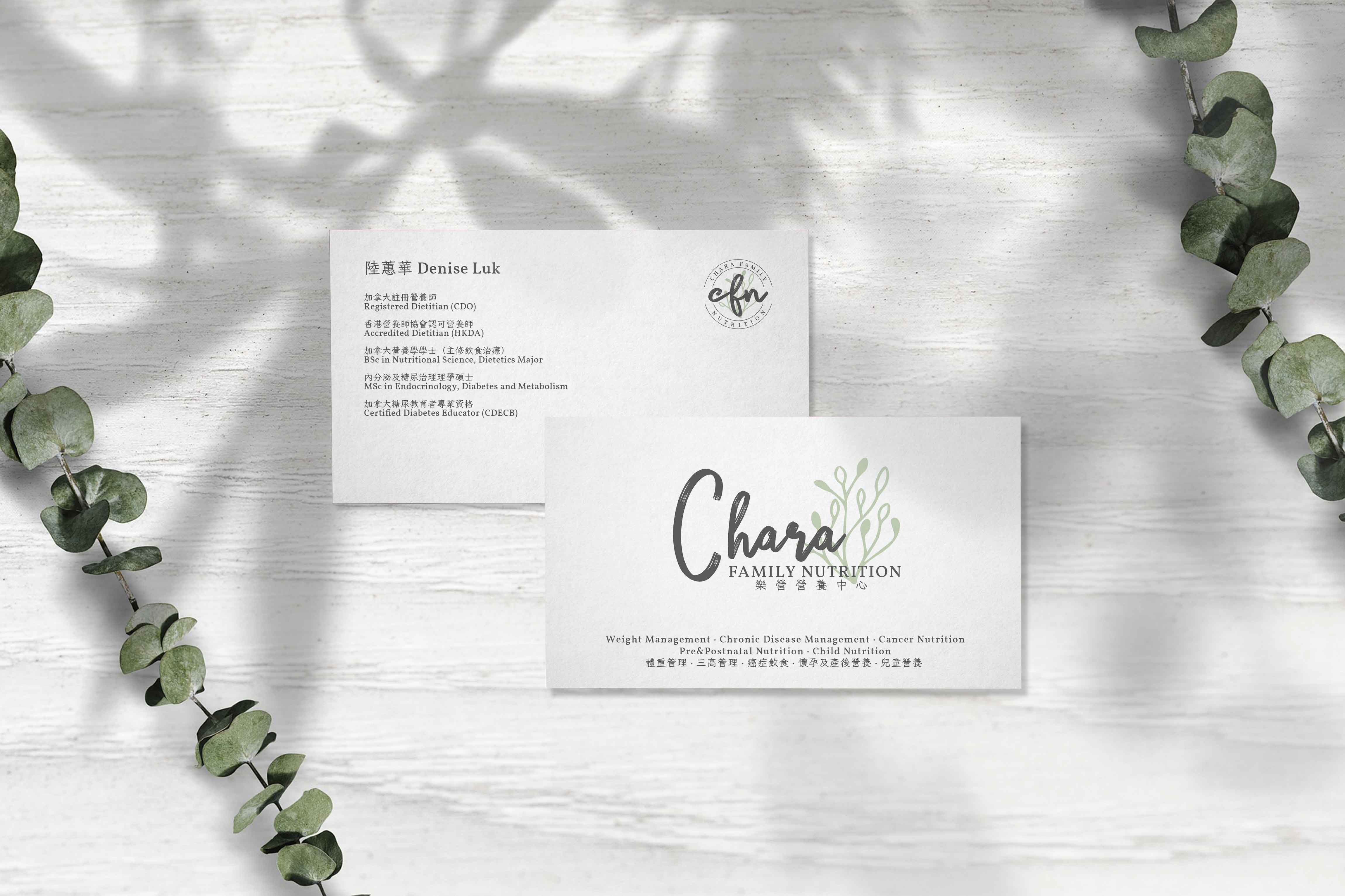 Sharon Tam | Graphic, Packaging & Web Designer